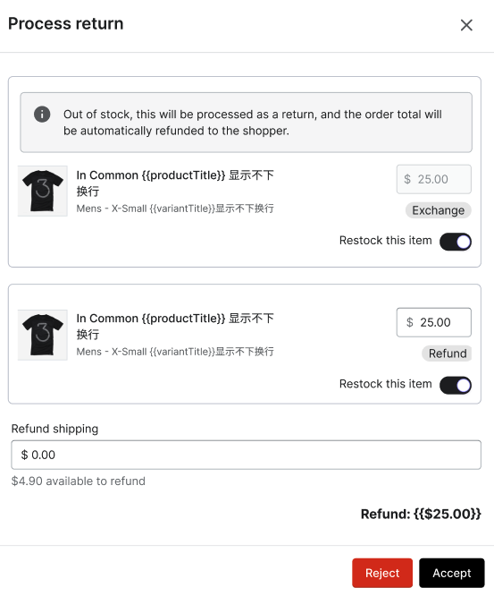 Managing Return & Exchange Requests – Seel